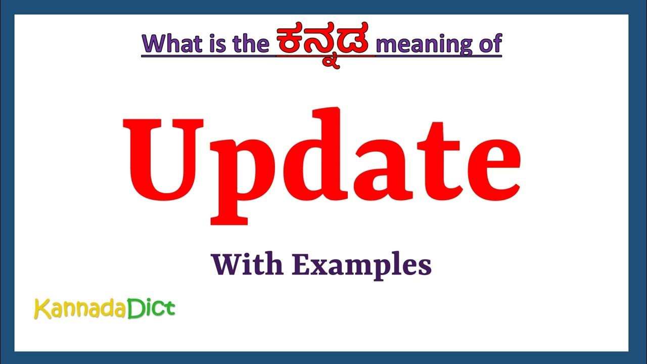 Update Meaning In Kannada Update In Kannada Update In Kannada update-meaning-in-kannada-update-in-kannada-update-in-kannada
