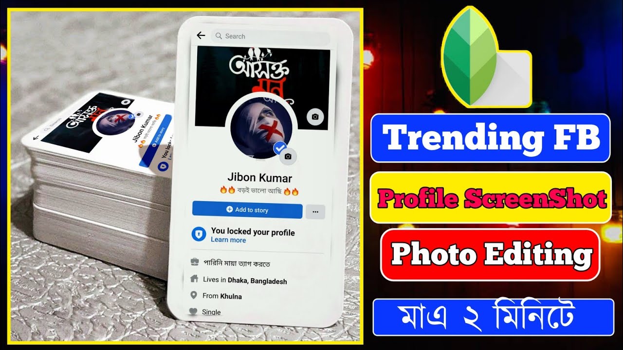 Facebook Profile Screenshot Editing | Snapseed FB Profile Screenshot ...