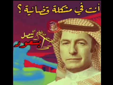 Arab Better Call Saul Theme