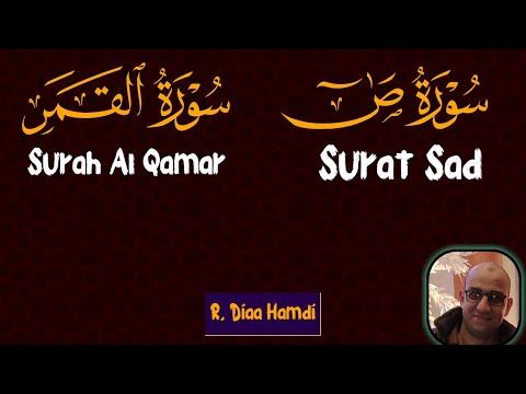 Surat Sad - Surah Al Qamar - With Tarjuma - Surah Sad - Surat Qamar ...