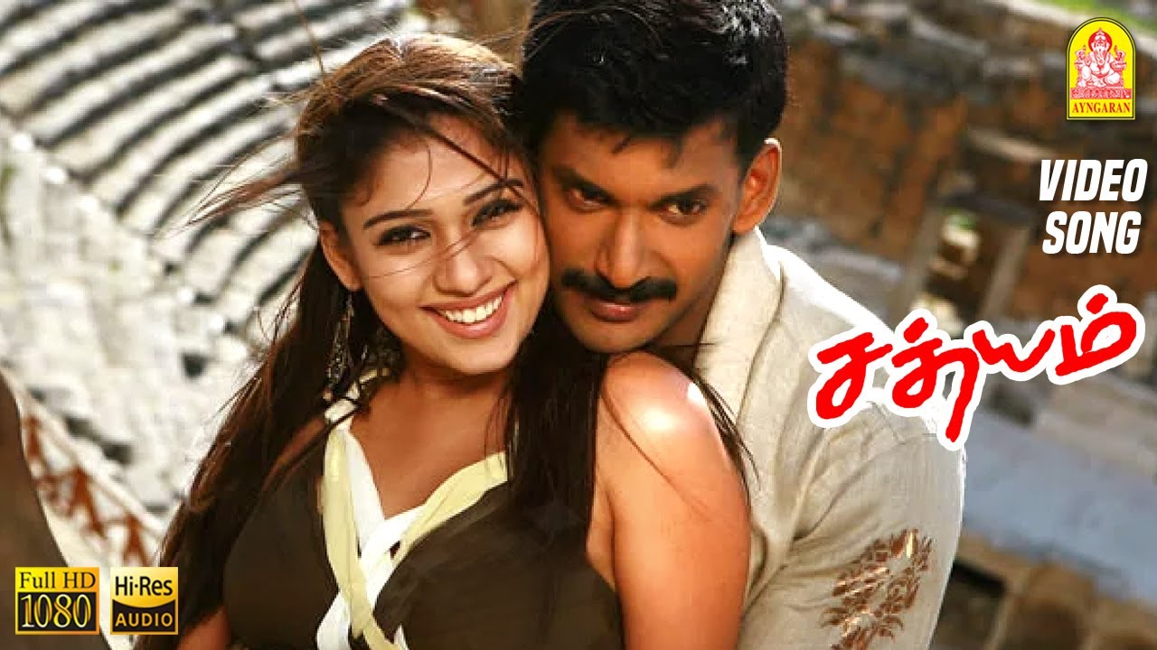 Ada Gada Gada - HD Video Song | அட கட கட | Sathyam | Vishal ...