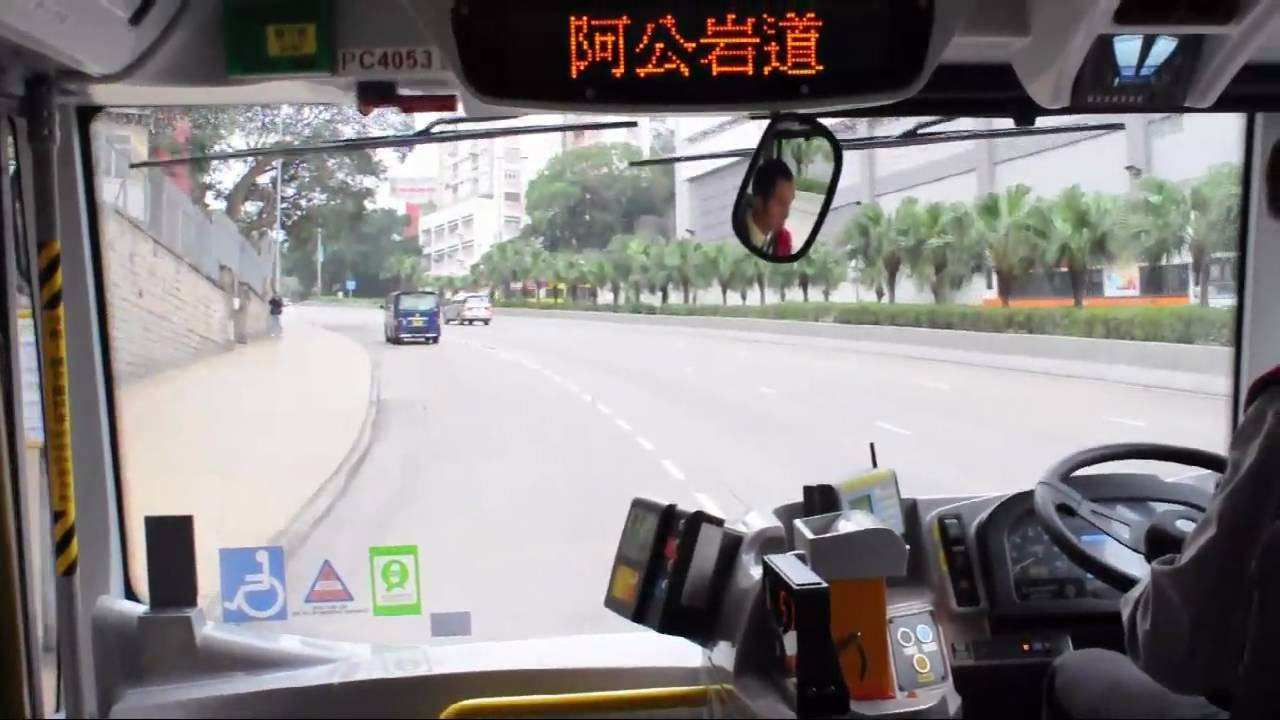 KMB ATSE1 - PC 4053 @ 606 - YouTube