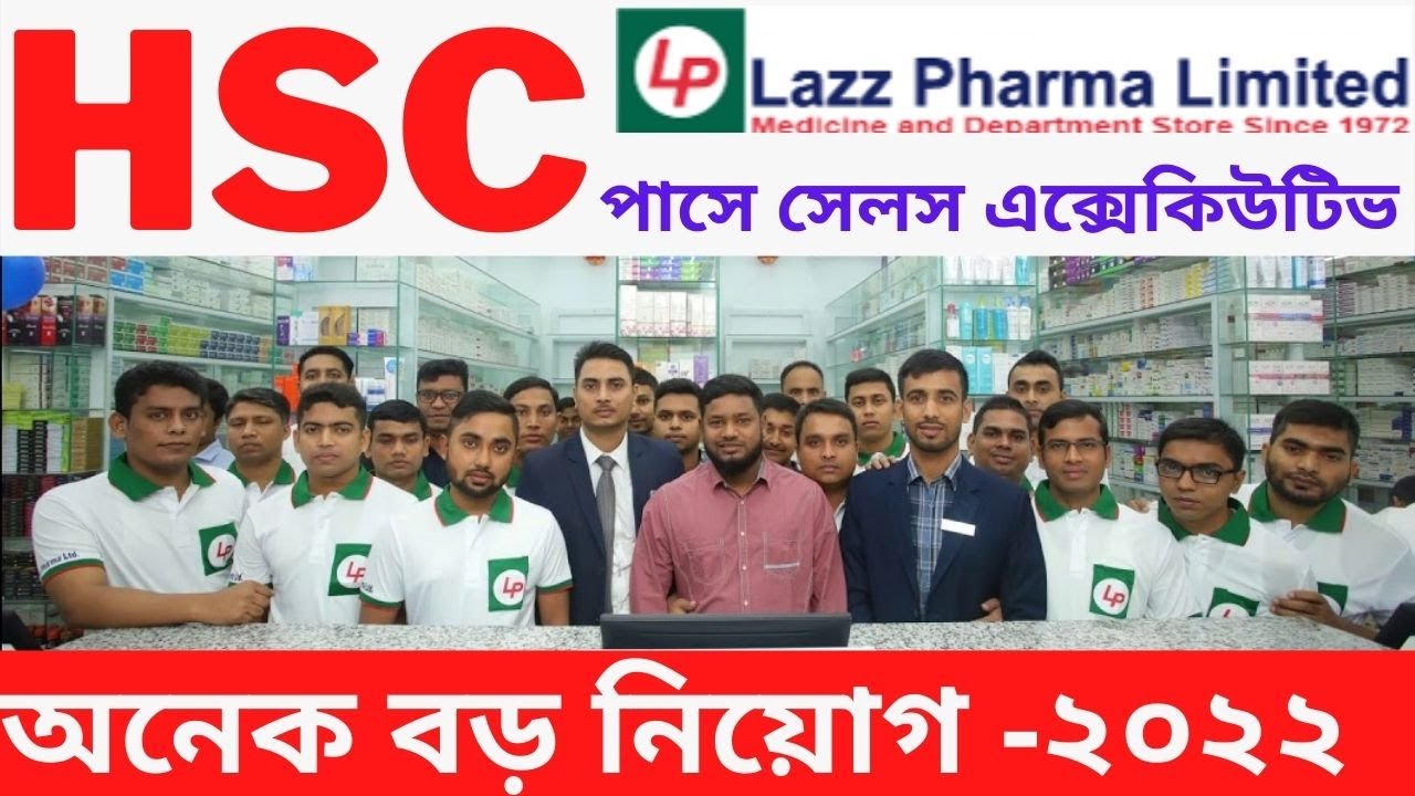 HSC পাসে সেলস এ চাকরি ২০২২. Lazz Pharma outlet sales job 2022. Lazz ...