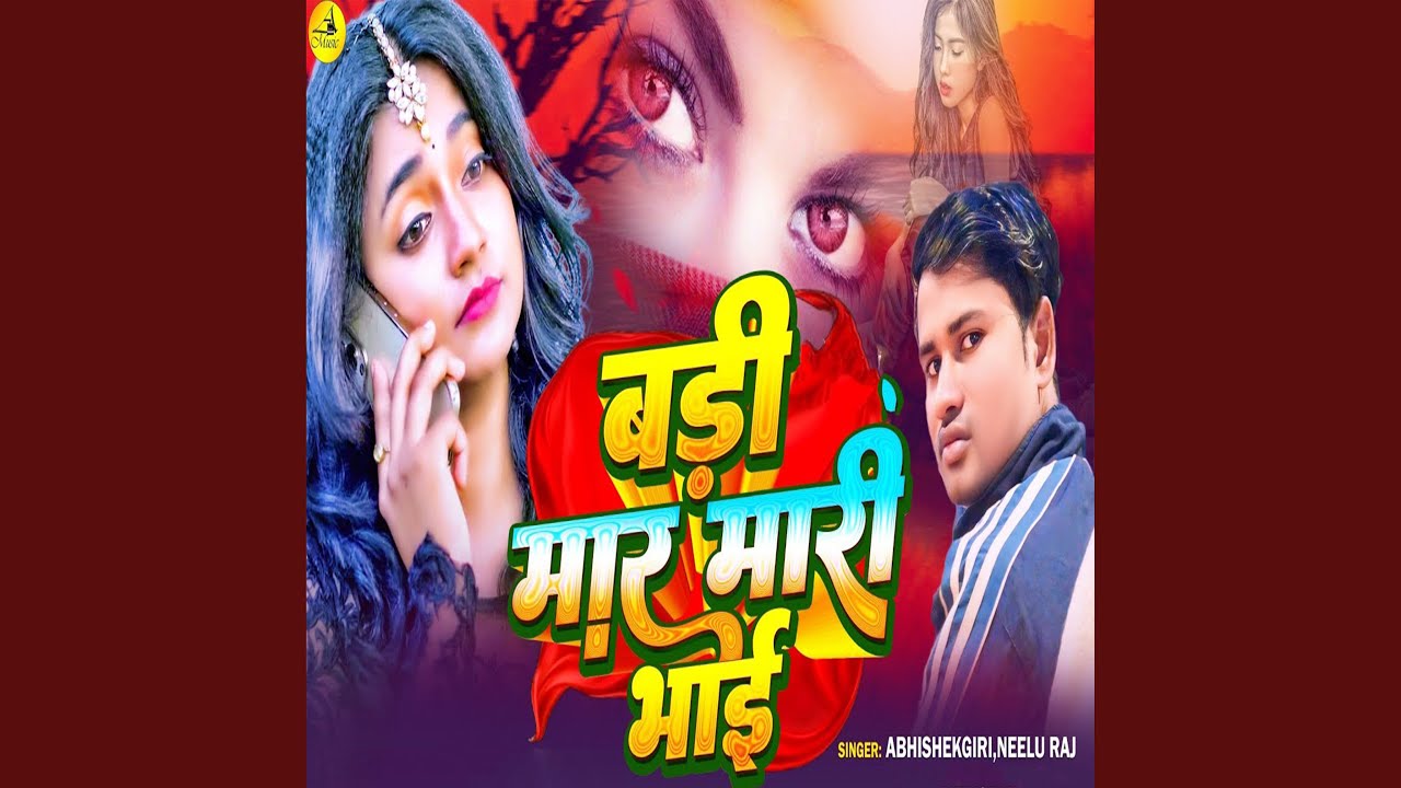 Badi Mar Mari Bhai - YouTube