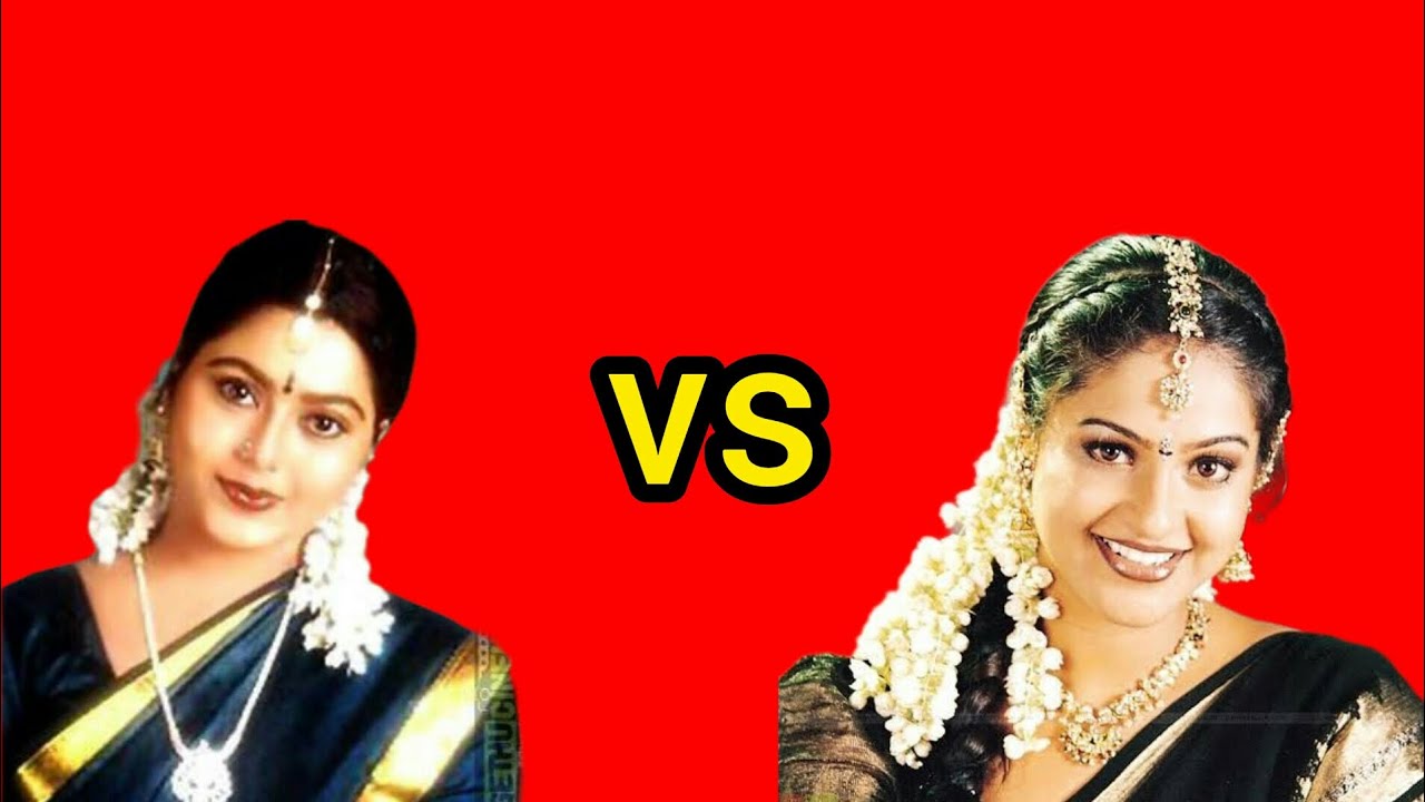 SUVALAKSHMI vs RAASI MANTRA | Comparison of Actress Suvalakshmi vs ...