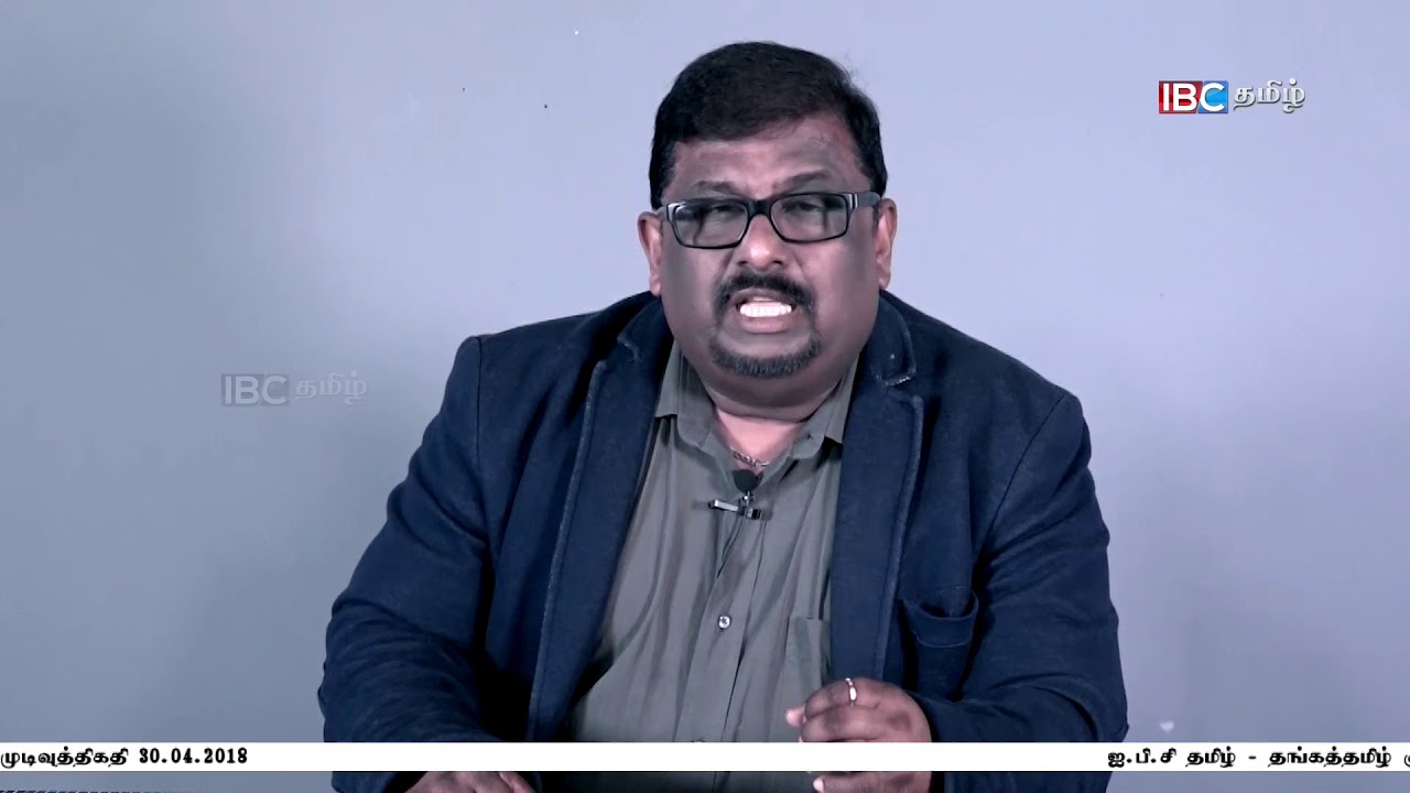 France Tamil Event | பிரான்ஸ் செய்திகள் | France Time 26-04-2018 ...