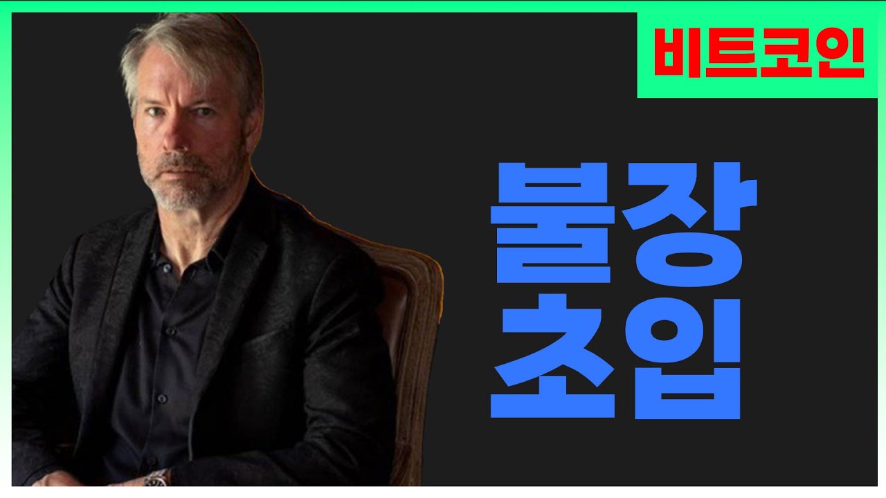 비트코인 시황 Ai와 에어드랍으로 돈 버는 방법 현재 비트코인 이 자리에 있습니다 이렇게만 움직이면 바로 불장