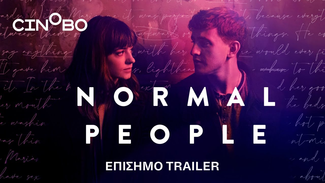 Normal People Trailer | GR Subs | Cinobo - YouTube