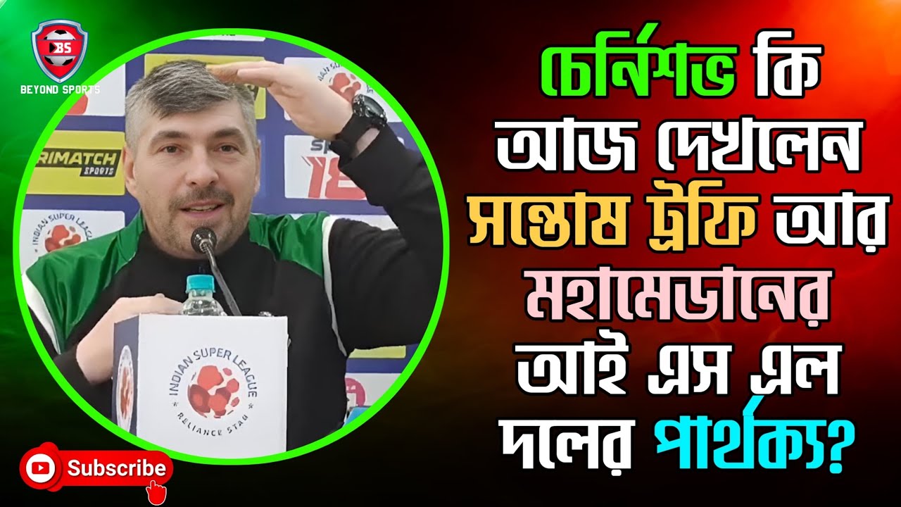Mohammedan Sporting| Robi Hansda দেখালেন সুযোগ পেলে বাংলার ফুটবলাররাও ...