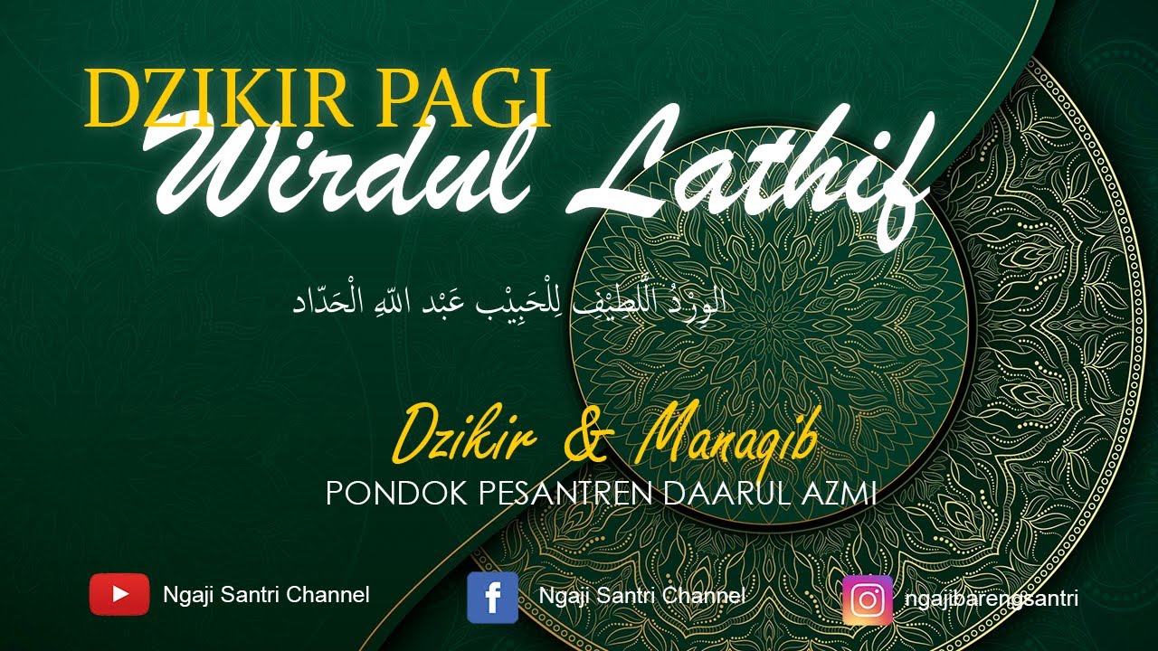 Wirdul Lathif & Dzikir Pembuka Pintu Rezeki - YouTube
