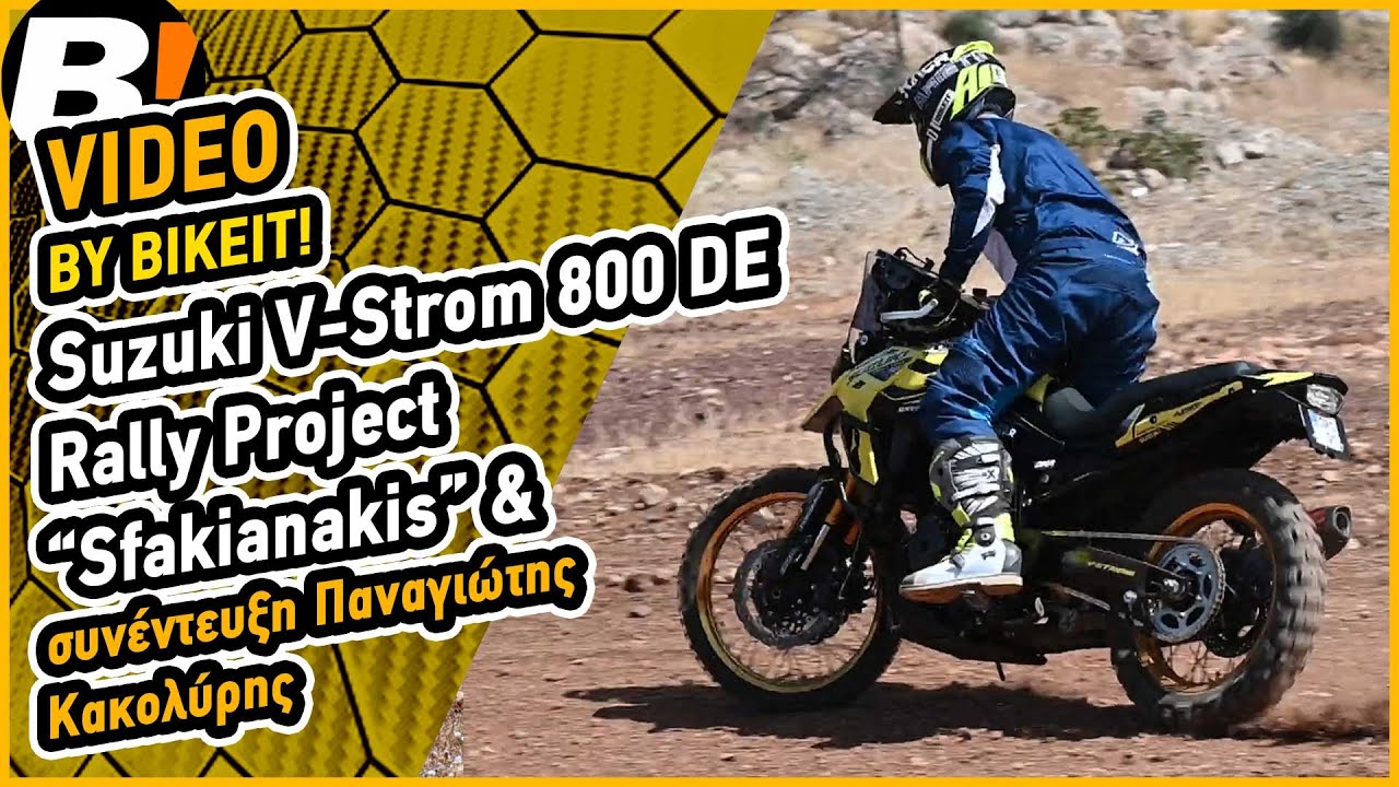 Rally Test Ride - Suzuki V-Strom 800DE Rally Project "Sfakianakis ...