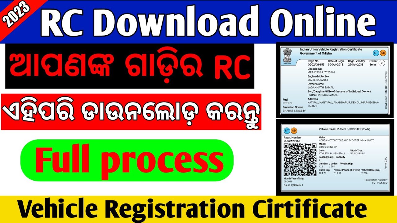 How to download RC card online //vehicle registration certificate RC ...