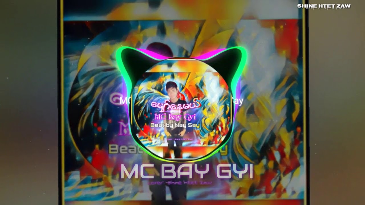 ေမ်ွာ္ေနမယ္ solo version(MC BAY GYI)...Beatz by Nay Say - YouTube