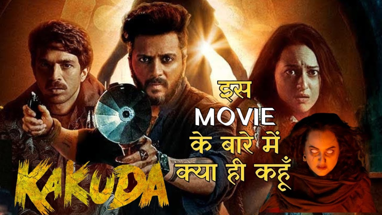 Kakuda movie explained in hindi Riteish D | Sonakshi S | Saqib S |# ...