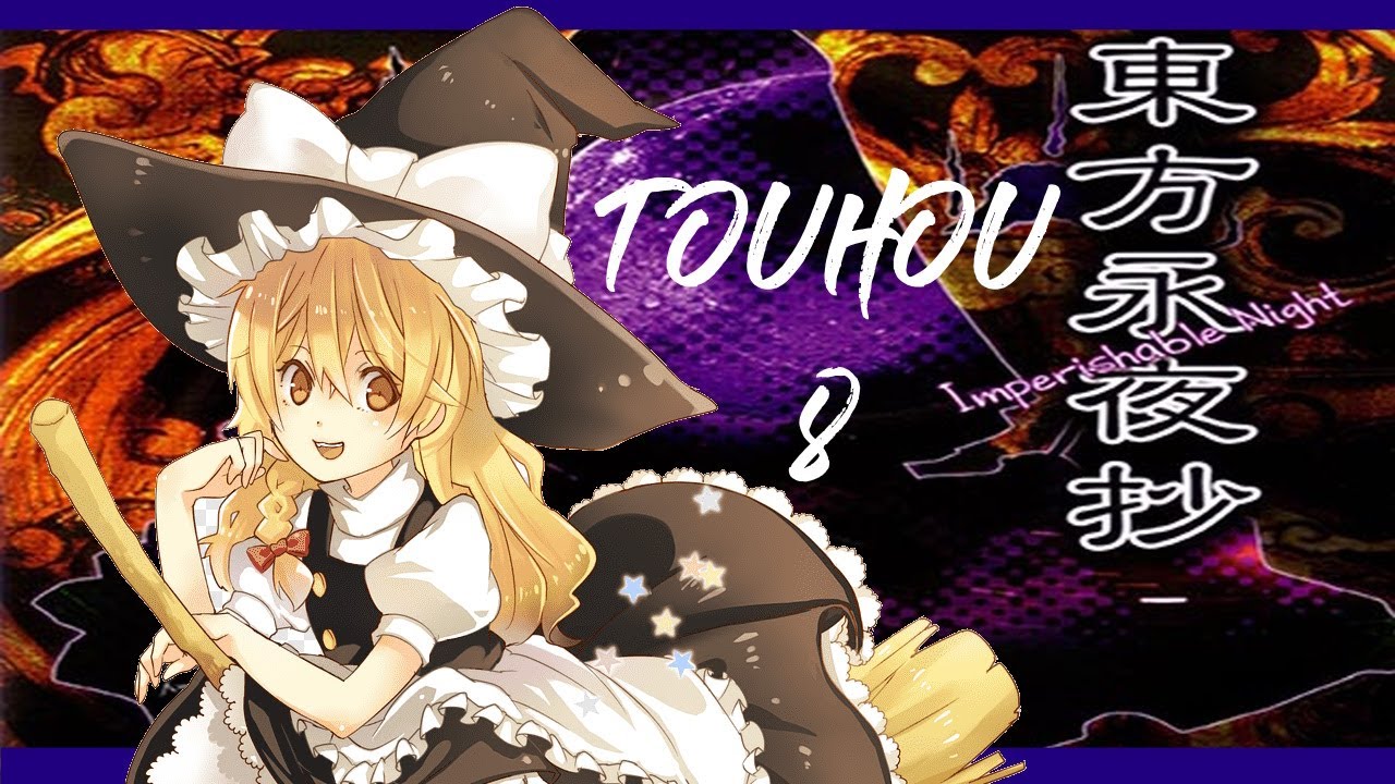 Touhou 8 Imperishable Night - Trying To Get The True Ending - YouTube