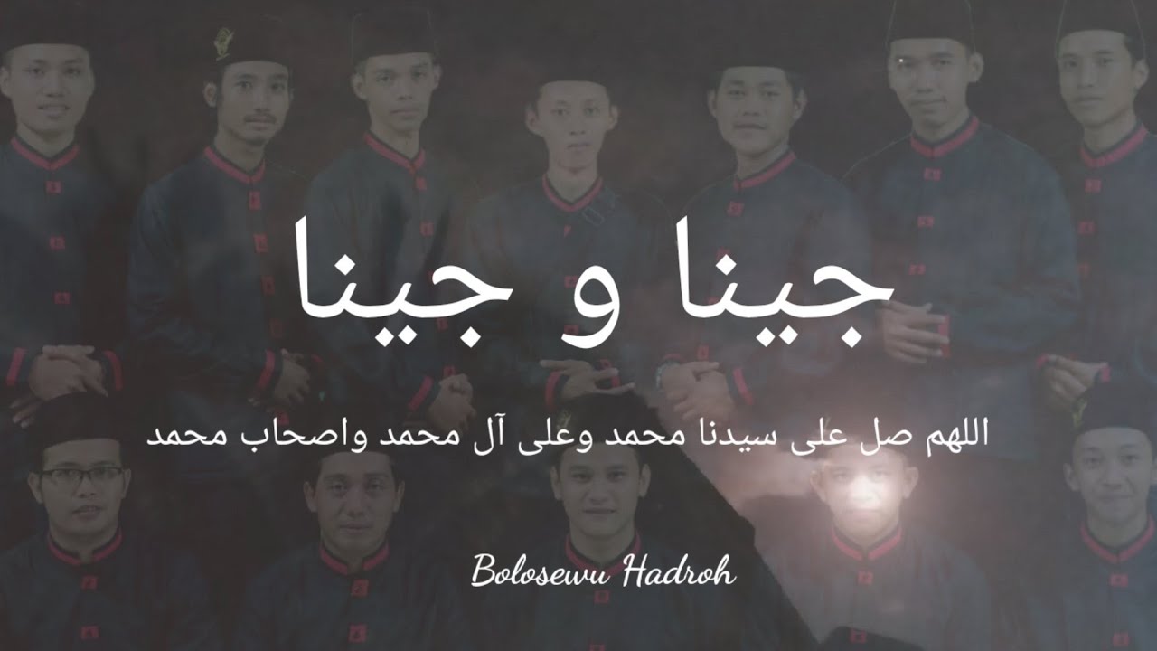 Jina Wajina || Lirik || Bolosewu Hadroh - YouTube