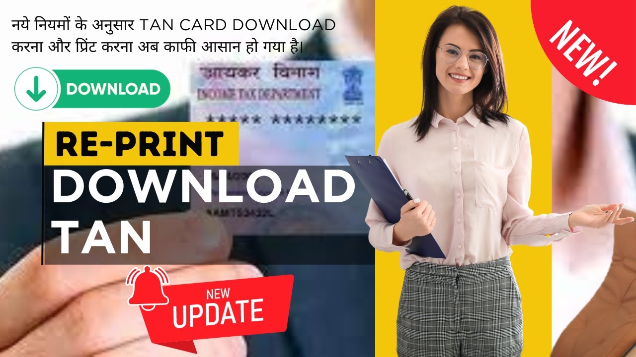 How To Download TAN Certificate Online YouTube how-to-download-tan-certificate-online-youtube