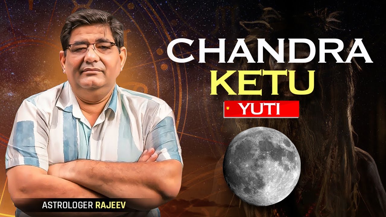 1 Minute Prediction On Chandra Ketu Yuti | चंद्र केतु युति का असर ...