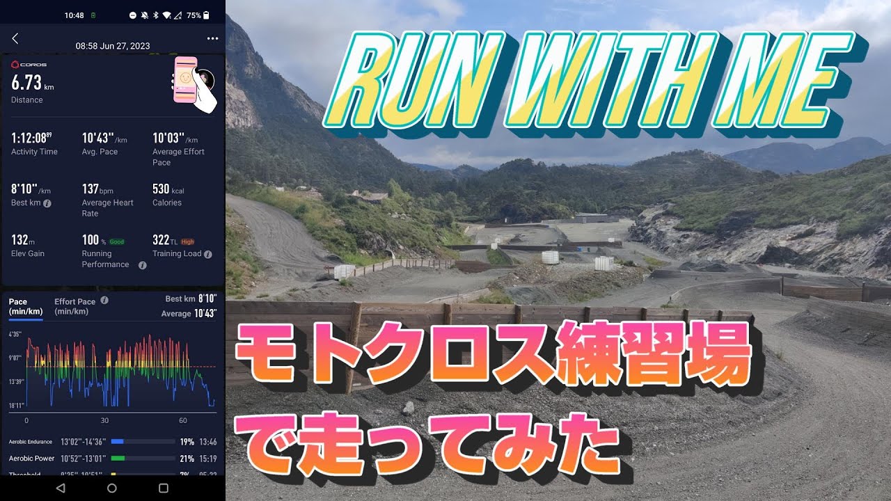 Run with me - Renationのジョギングルートを紹介します🐶 - YouTube
