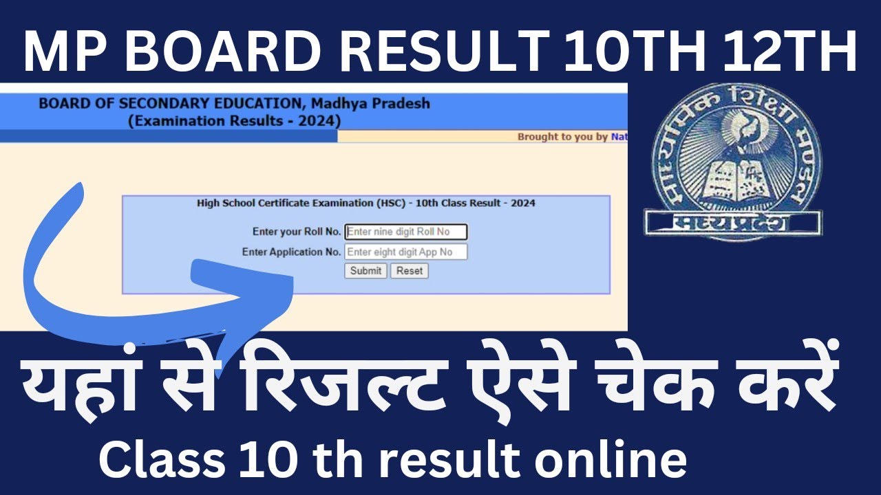 class 10 th result kaise check kare //class 10 th marksheet download # ...
