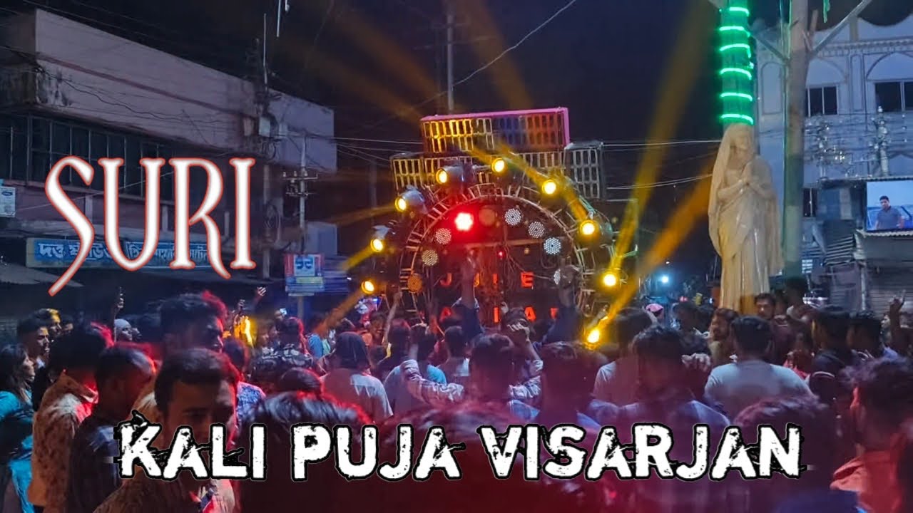 Suri KALI PUJA VISARJAN - YouTube