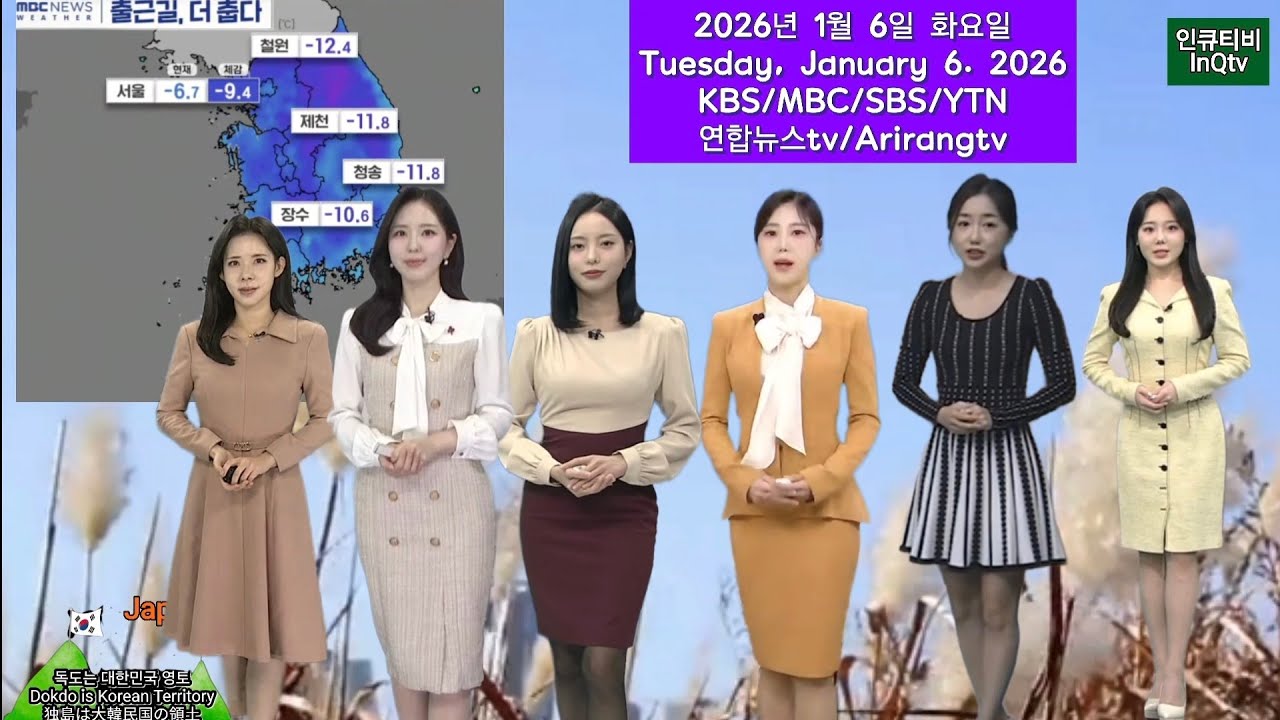 날씨 Today Korea Weather Forecast January 6. 2026 #weather #날씨 #cctv ...