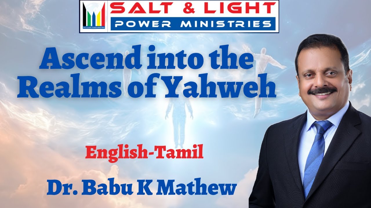 ASCEND INTO THE REALMS OF YAHWEH | ENGLISH-TAMIL | DR. BABU K MATHEW ...