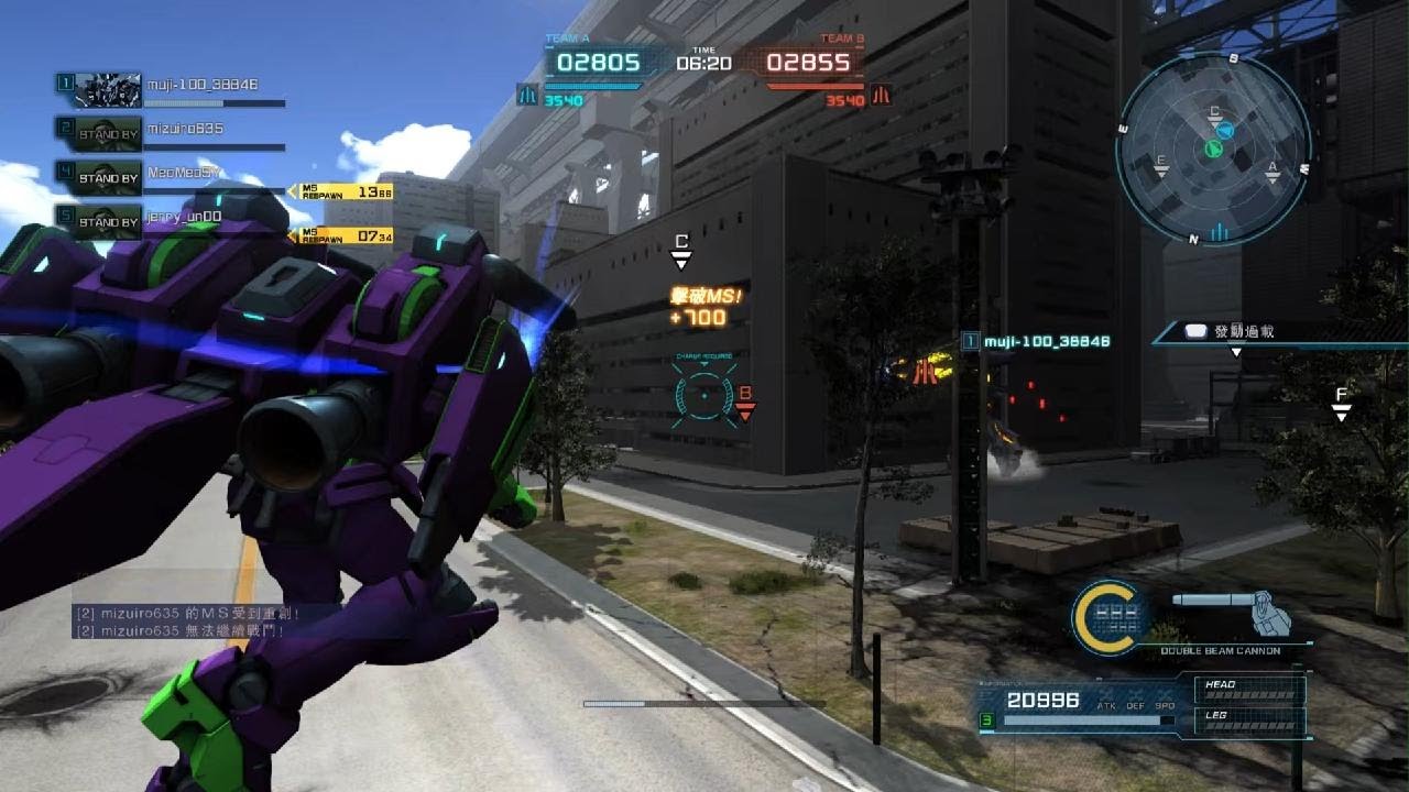 Gundam Battle Operations #5871: Engage Gundam [Incom Type] Lv 4 (700 ...