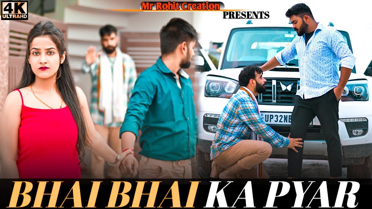 Bhai Bhai Ka Pyar | Bhai Ho To Aisa | Waqt Sabka Badalta Hai | Bade ...