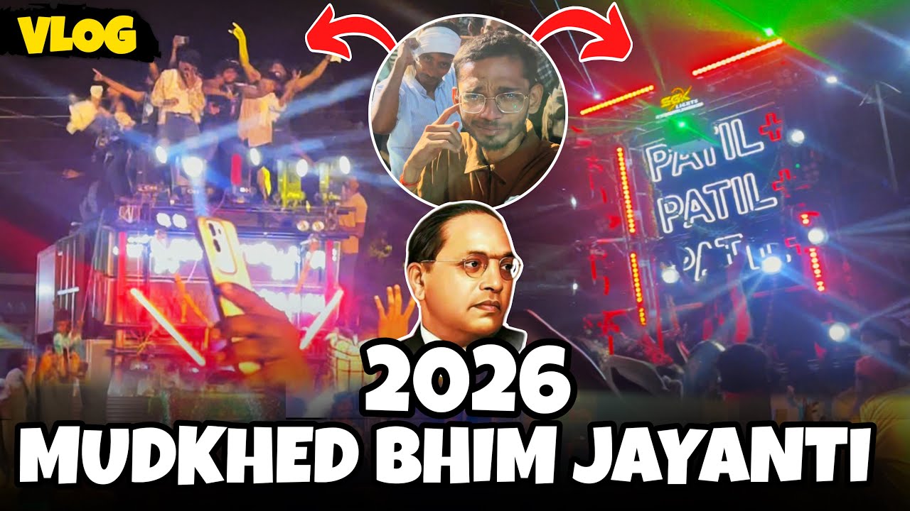 Mudkhed Bhim Jayanti 2026 | Bhim Jayanti | Vlog - YouTube