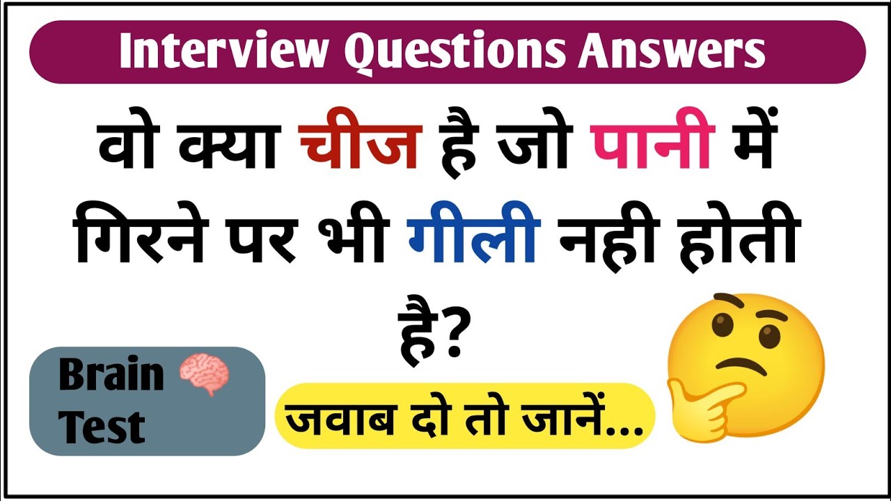 most brilliant questions of upsc ias ips interview । interview ...