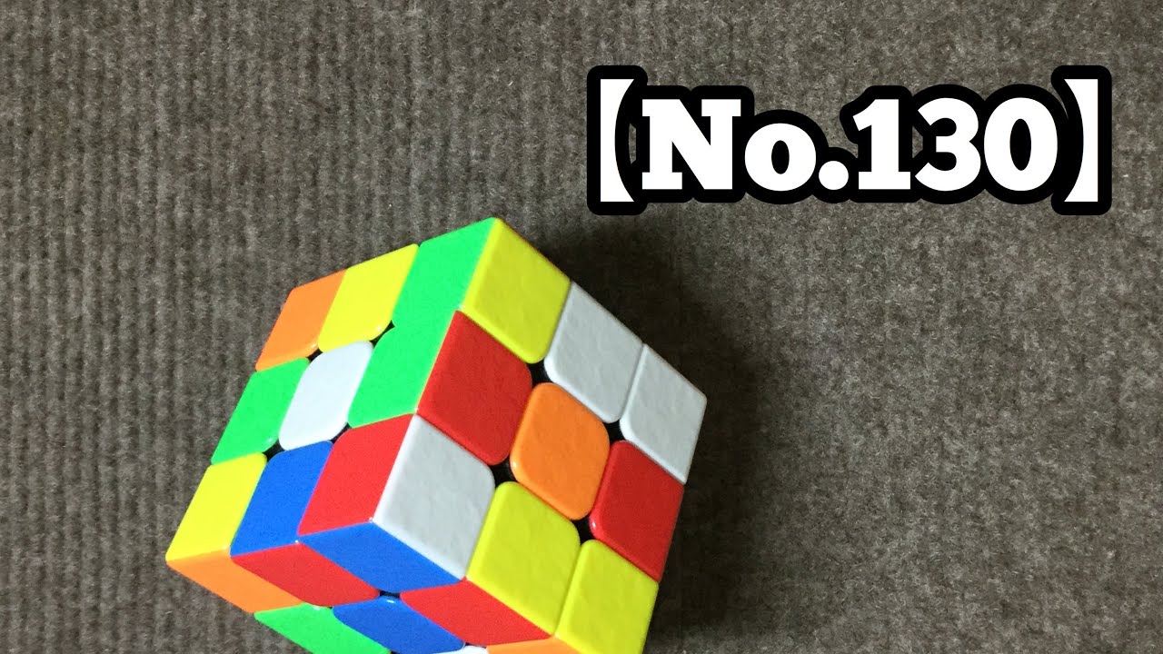 【No.130】 Solve Rubik's Cube - YouTube