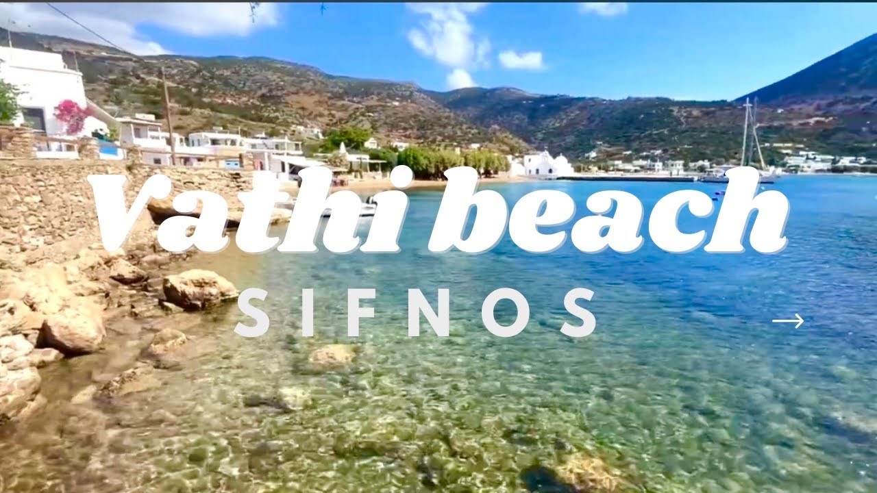 VATHI beach - SIFNOS - YouTube