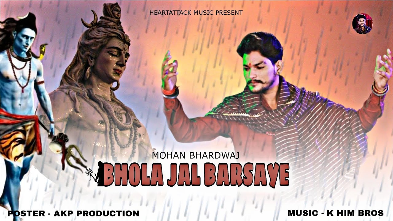 Mohan Bhardwaj new kawad bhajan bhola jal barsaye full audio dj bhajan ...