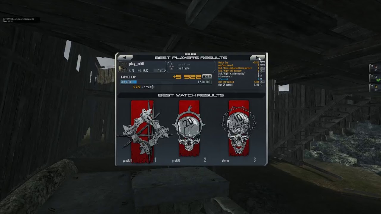 cwclient.exe - YouTube