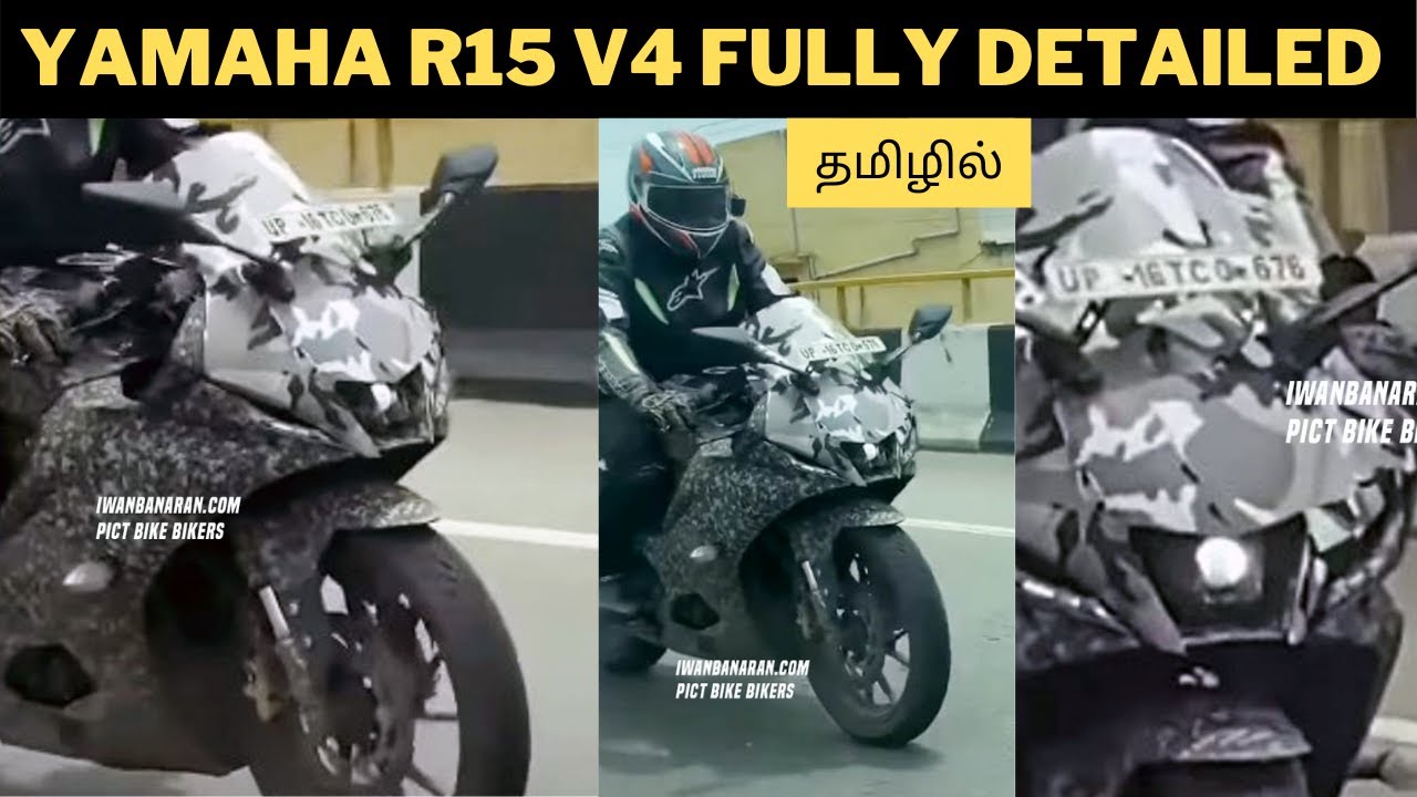Yamaha R15 V4 Front Fully Revealed | All Details | Launch | Engine ...