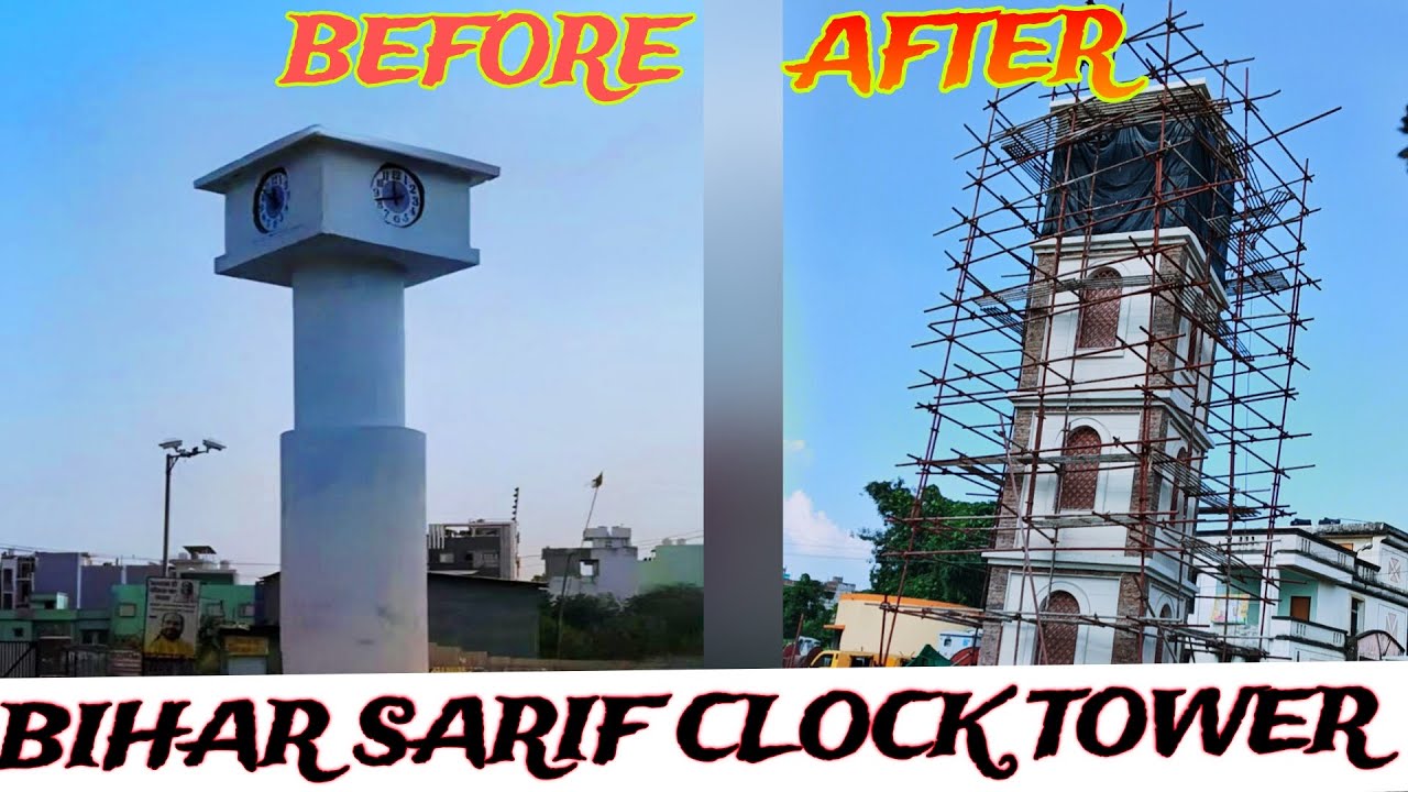 Bihar Sarif Clock Tower 😯🗼| Kundan Akela Vlogs 🥰 | #clocktower # ...
