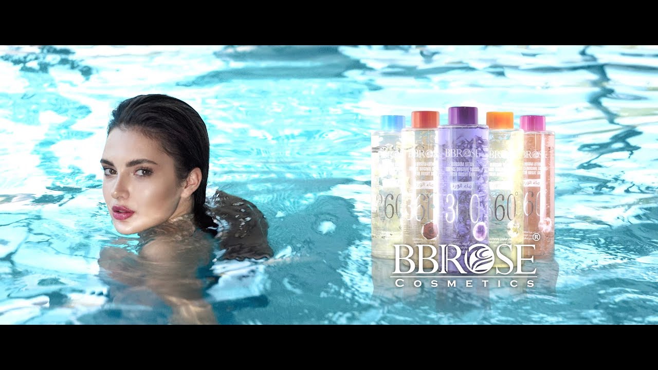 BBROSE BODY LOTION - YouTube