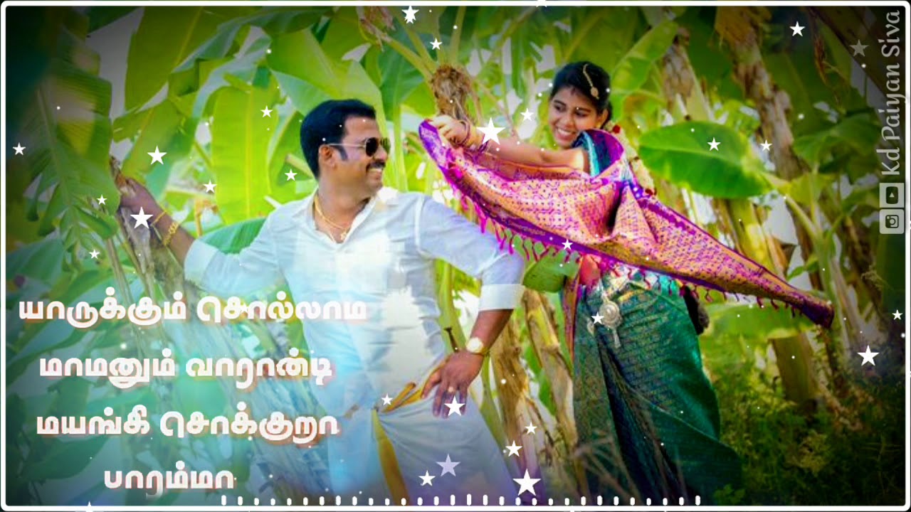 Urukku thekkittu oththa Alamaram💕💕 - YouTube