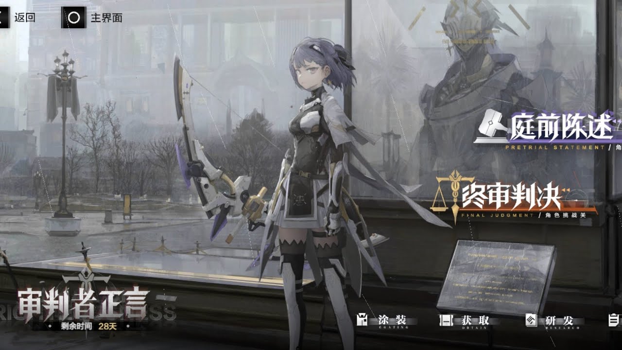 Alisa Echo Gameplay Tutorial #punishinggrayraven - YouTube