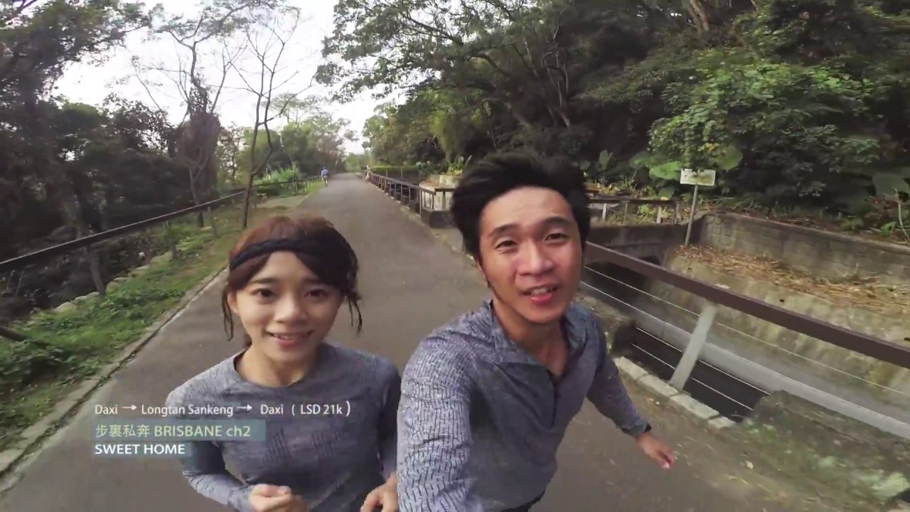 步裏私奔 Brisbane ch.2 sweet. home. run. - YouTube