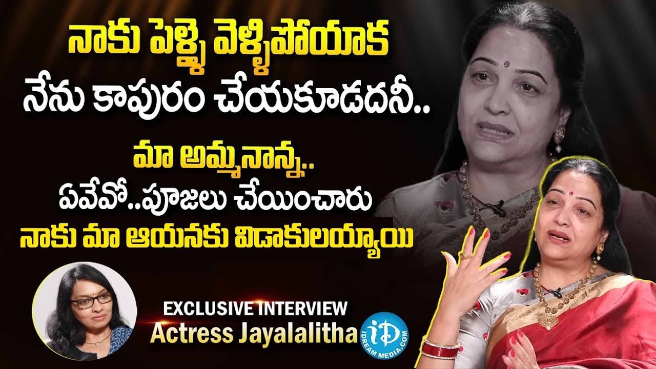 Actress Jayalalitha Shocking Words about her Parents Spoiled her Life ...