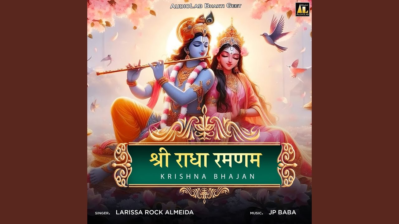 Shree Radha Ramanam - YouTube