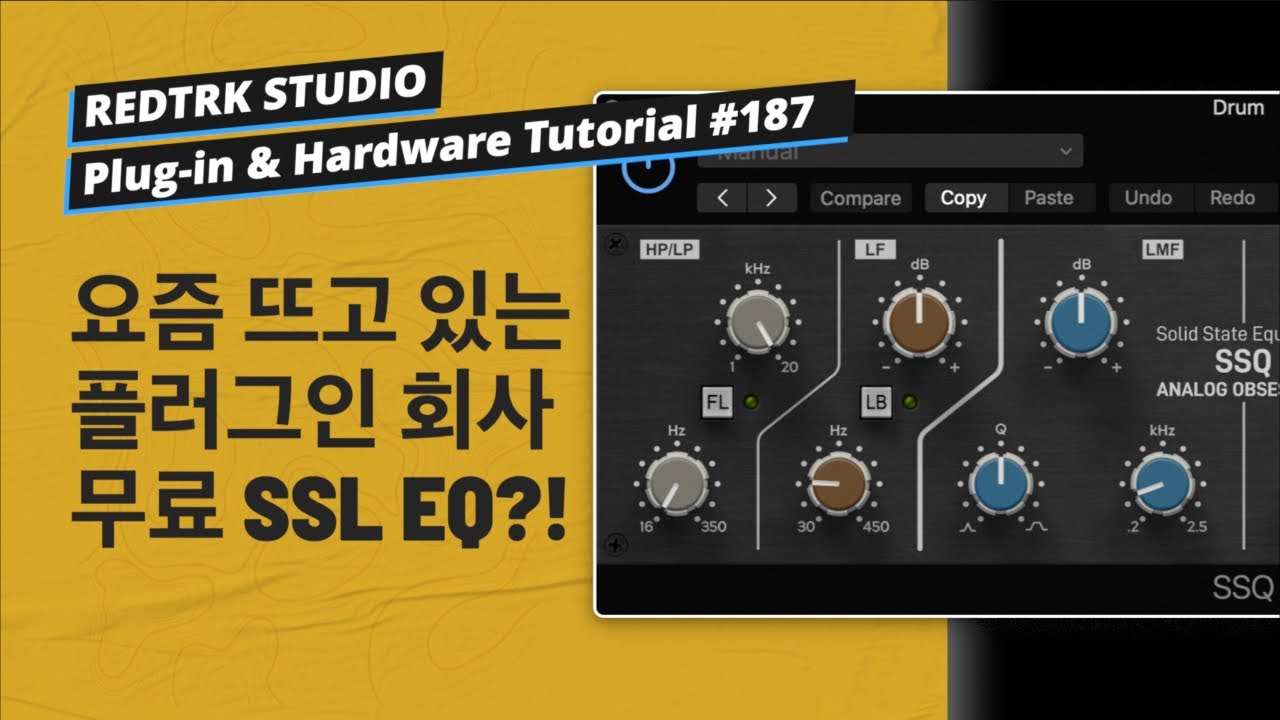 무료 SSL EQ / 아날로그 옵세션 / Analog Obsession - SSQ / Tutorial #187 - YouTube