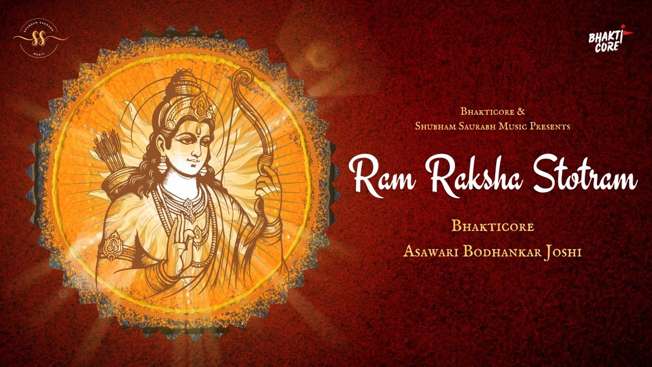 Ram Raksha Stotram with Lyrics | Bhakticore | Asawari Bodhankar Joshi ...