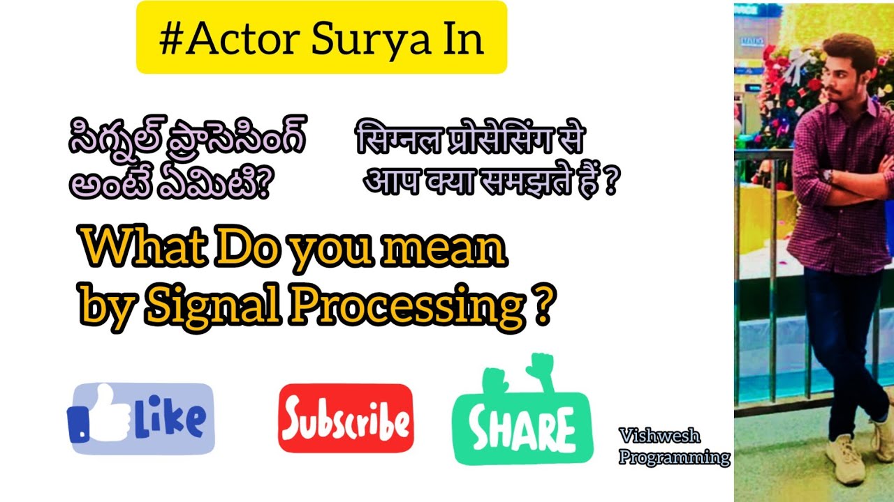 What Do You Mean By Signal Processing ? - YouTube