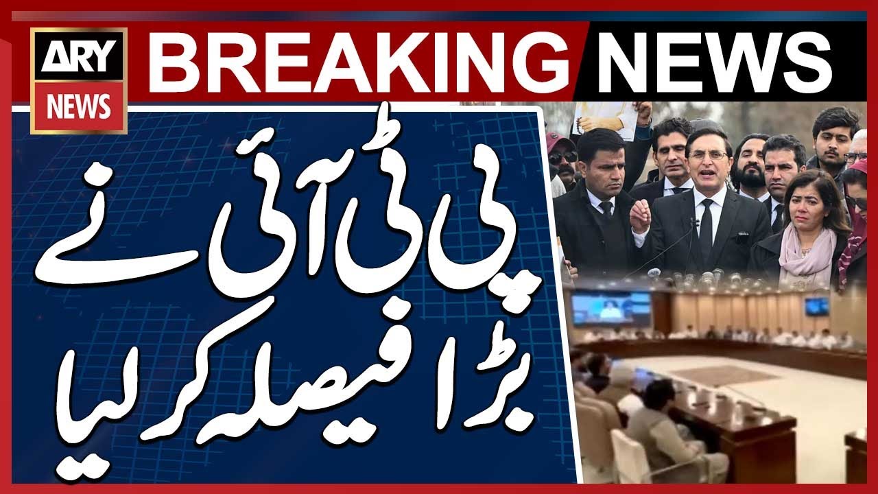 PTI Core Committee Makes Big Decision | 190 Million Pound Case Verdict ...