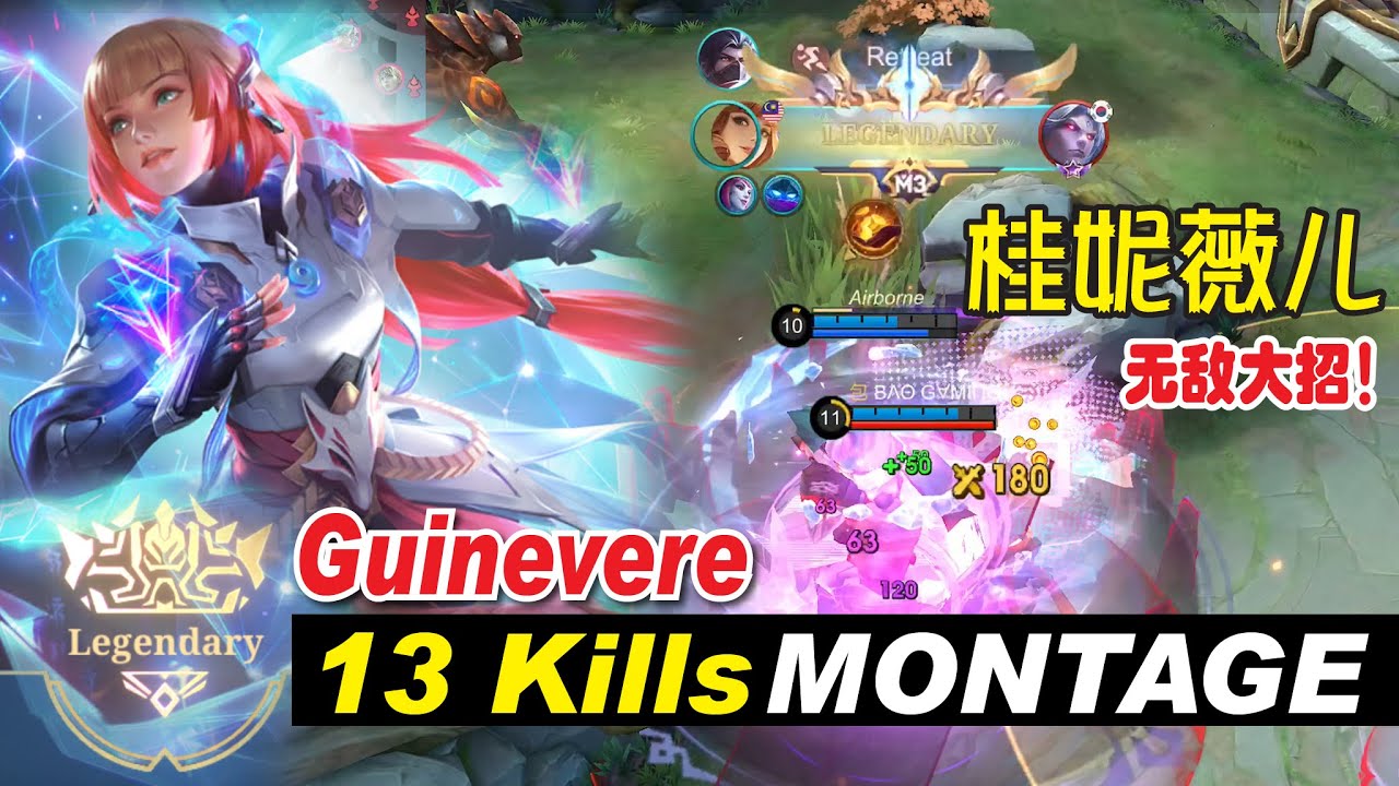 MLBB Guinevere Ultimate Montage Gameplay 😍 看你怎样逃出桂妮薇儿的大招！ 无尽对决 2024 ...