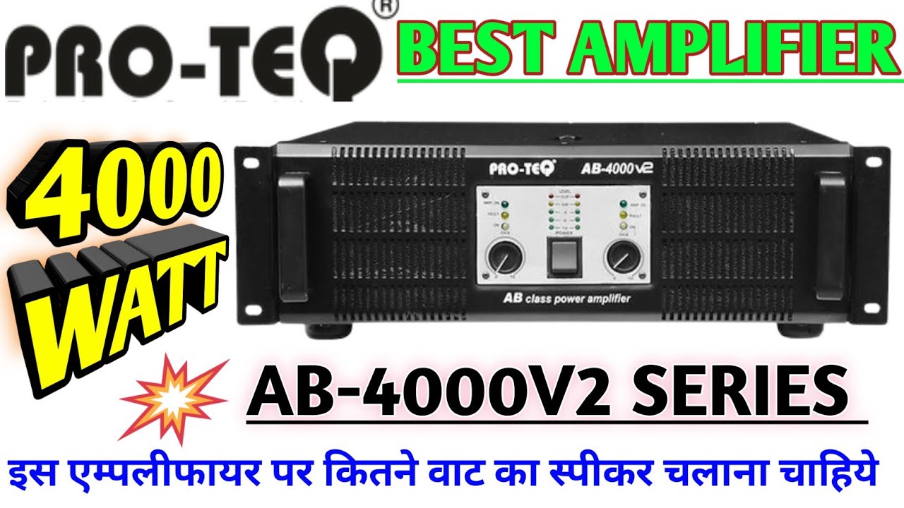 Pro tech amplifier price | protech 4000 watt amplifier | protech 4000 ...