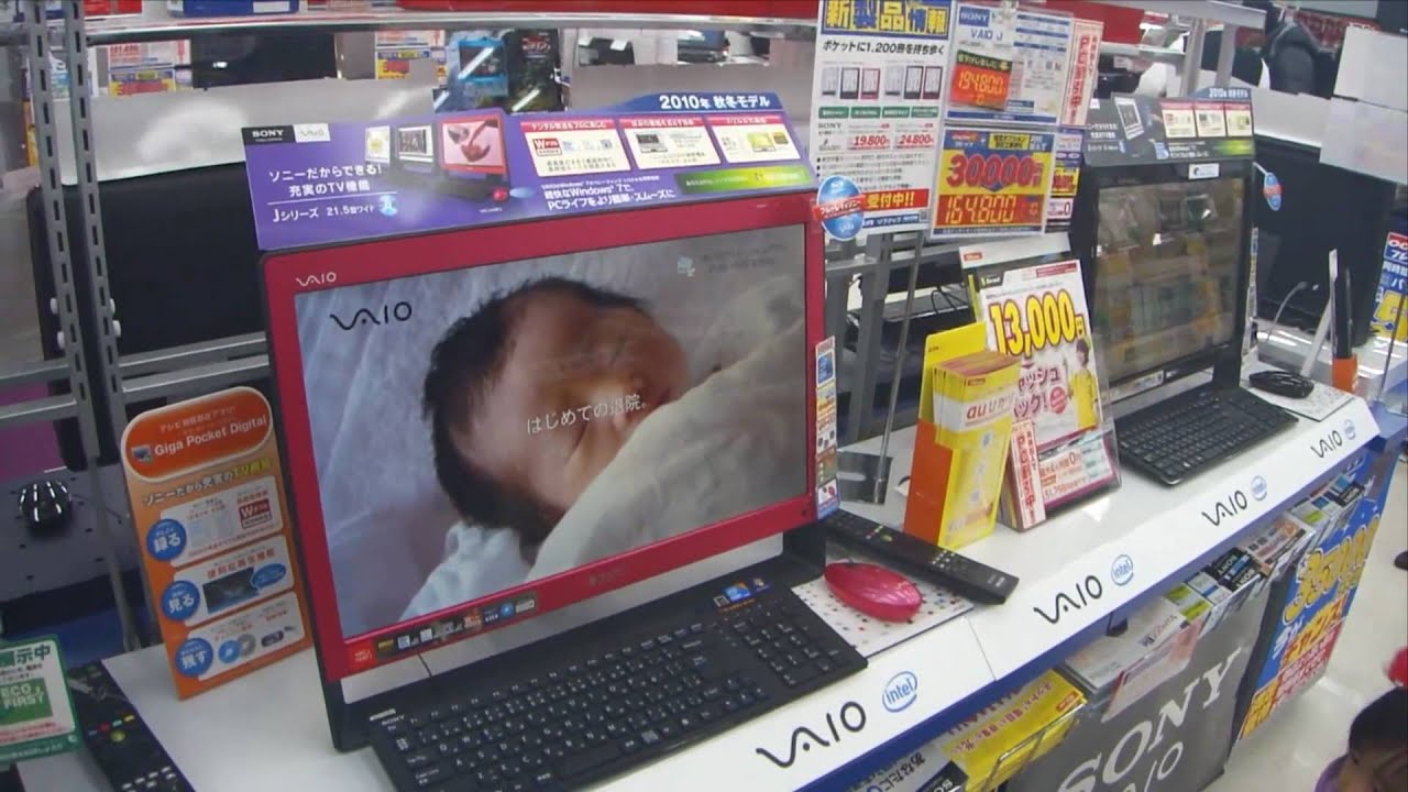 ソニー PMB VAIO Edition 家電量販店での様子 - YouTube